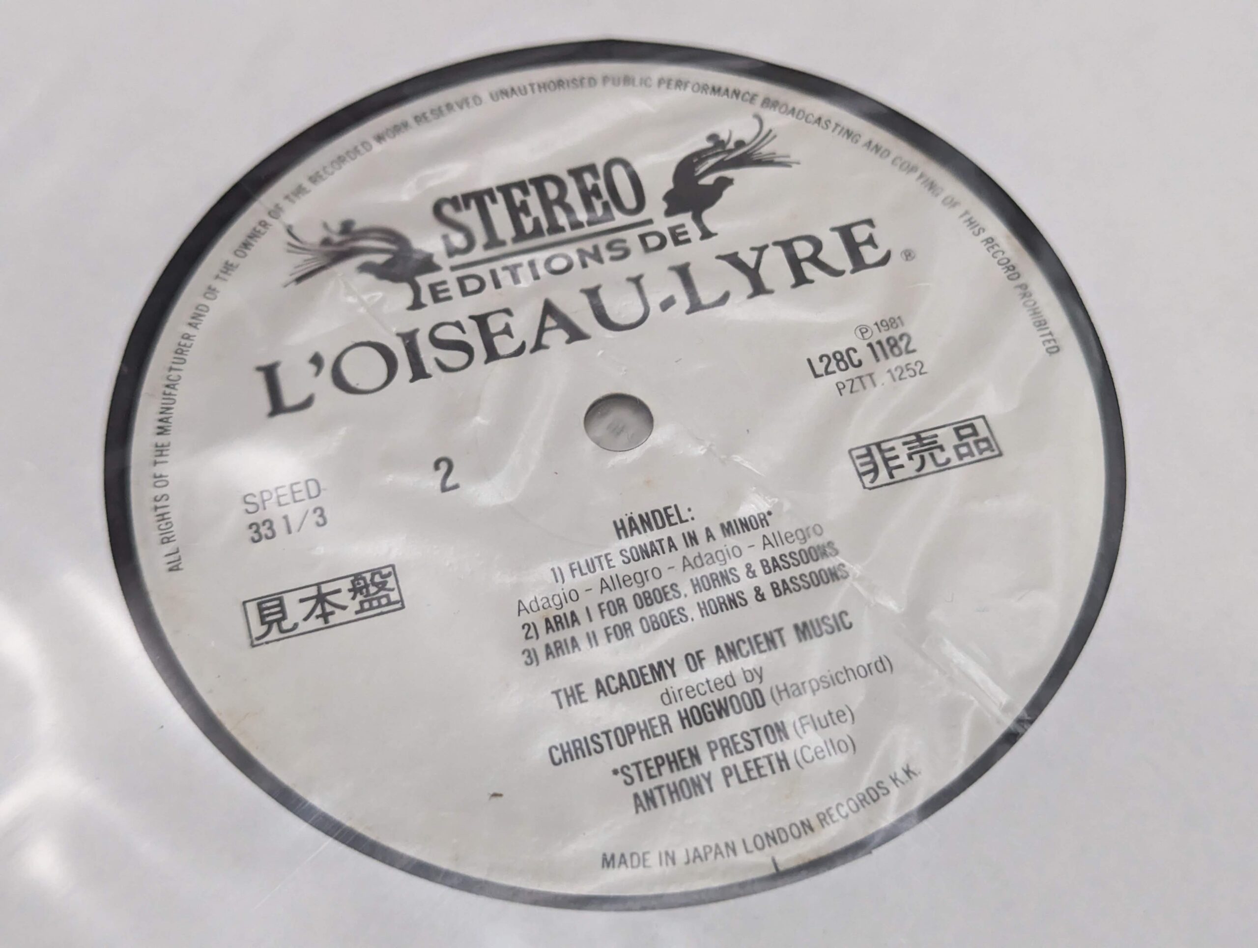 How To Identify Japan Promotional Vinyl Records